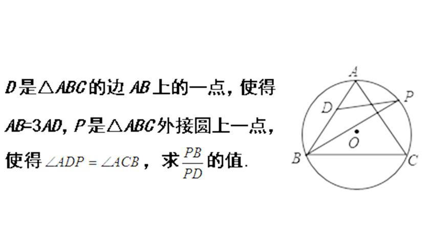 九年级数学:辅助线的精髓,构造相似三角形求比值