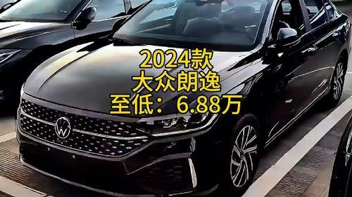 2024款大众朗逸,外观内饰实拍,配置介绍