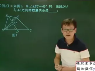 相似三角形的判定