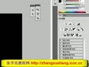 photoshop CS5 视频实例教程:文字渐变