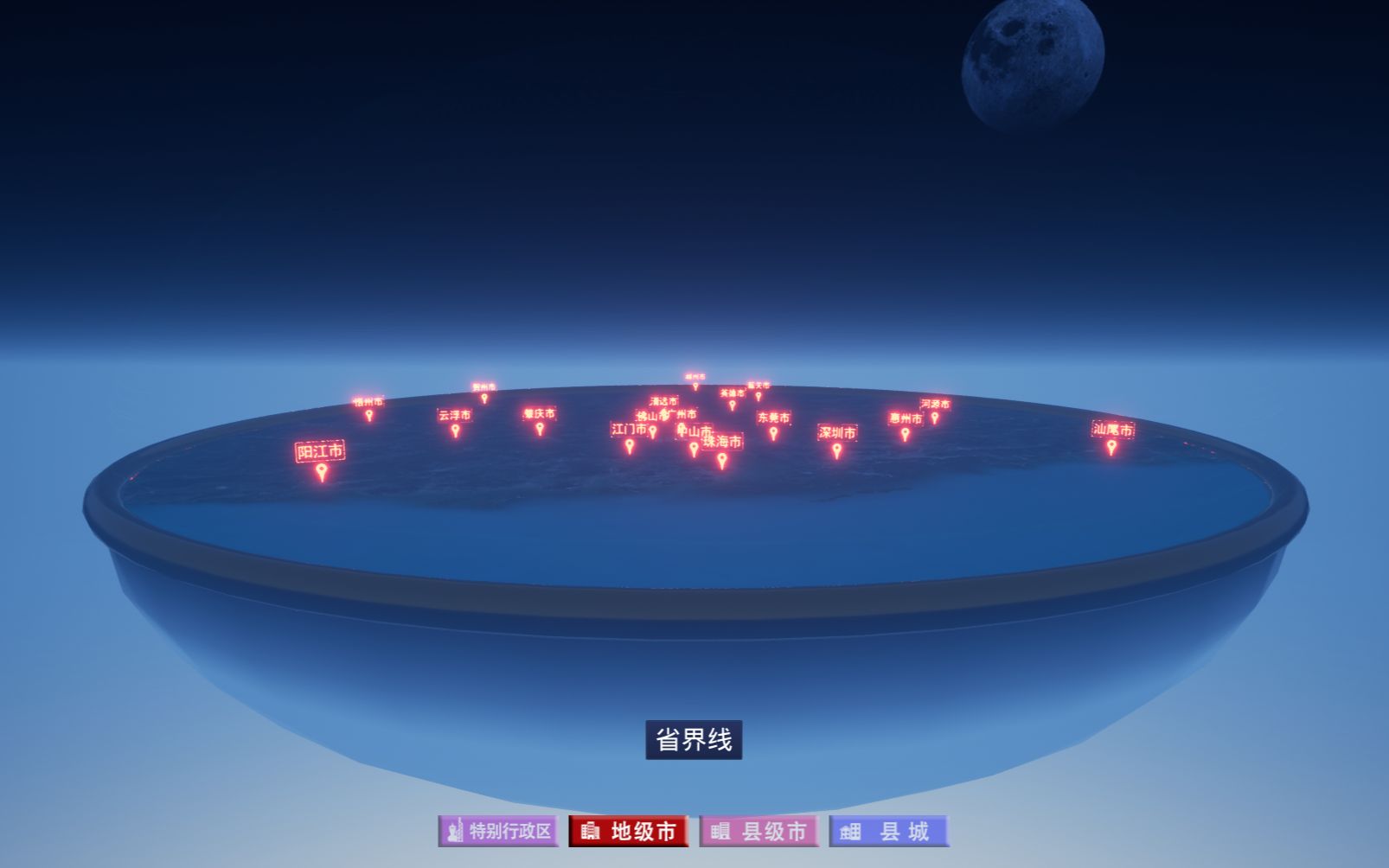 UE4 广东智慧城市,可视化交互,真实沙盘,多功能操控