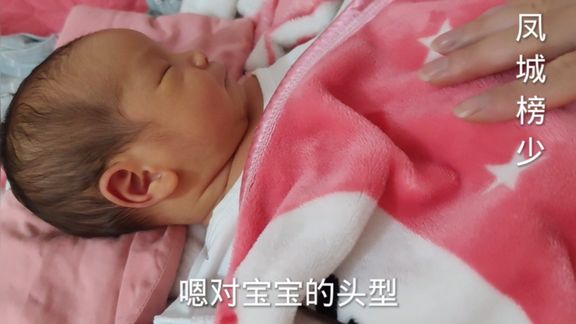 老人说出生3个月之内要塑造宝宝头型,给他垫枕头,这做法靠谱吗