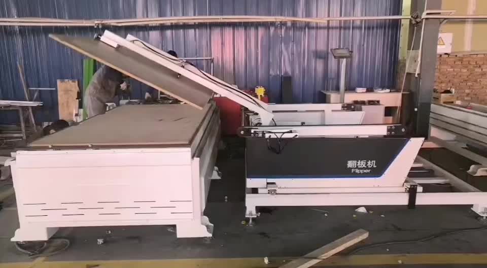 新研发产品～开料机自动上料翻板机