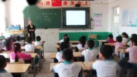 《赶海的小姑娘》_第一课时(市一等奖)(沪教版《音乐·简谱》二年级...