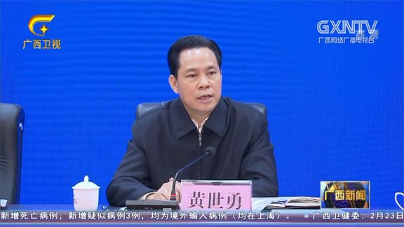 全区住房城乡建设工作电视电话会议召开 鹿心社作出批示