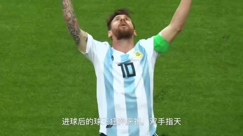 梅西神操作,C罗圆月弯刀世界杯精彩进球!