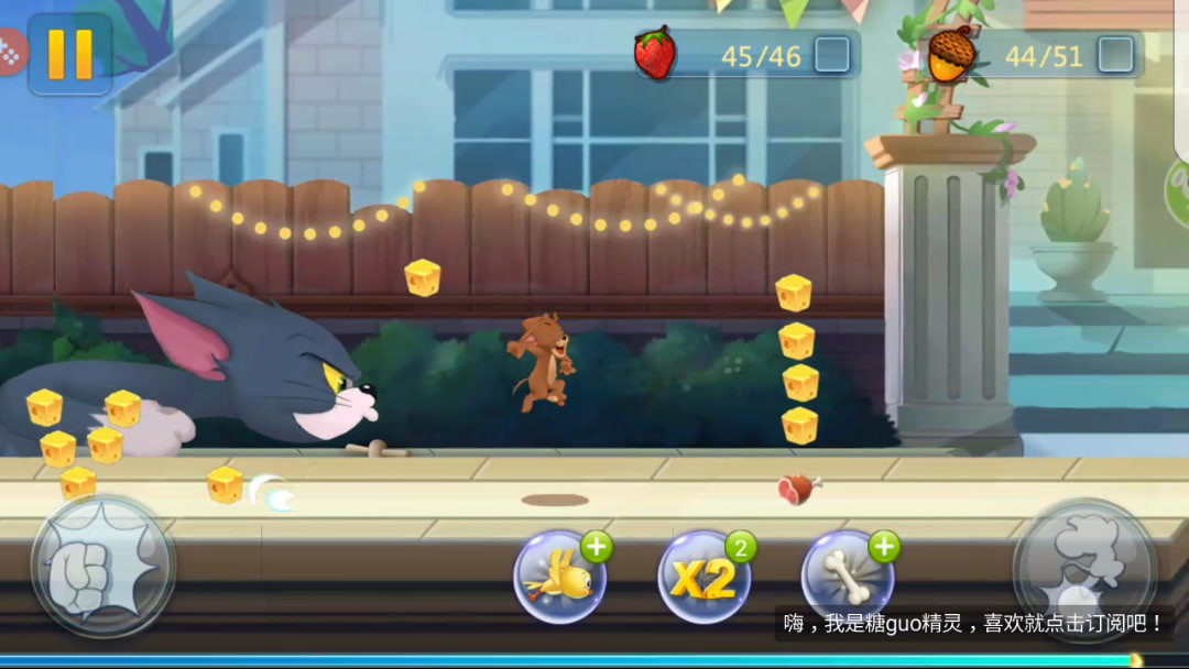 猫和老鼠 移动的木棍阻挡不了老鼠前进 游戏