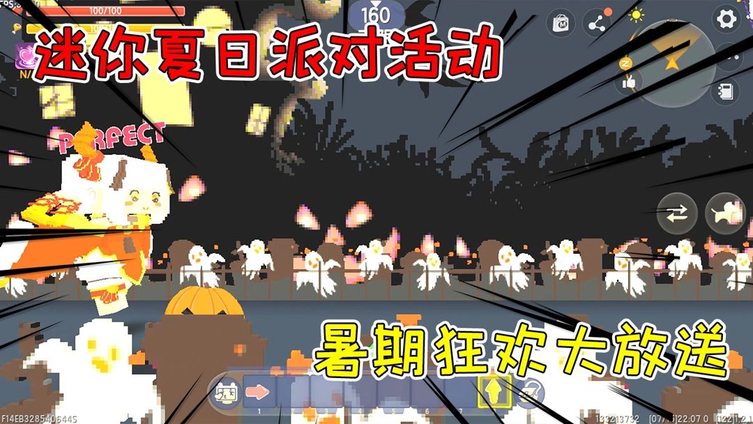 迷你世界:迷你夏日派对活动,玩地图送奖励,暑期狂欢大放送