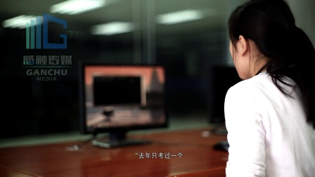 梦想·足迹(重庆城市管理职业学院微电影)