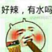 筱迪丶 