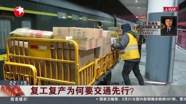 新冠肺炎传播指数下降,疫情进入逐渐消失通道?专家解析!