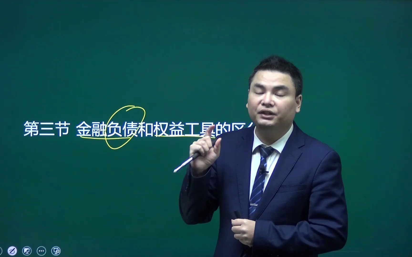 2022注会会计1304