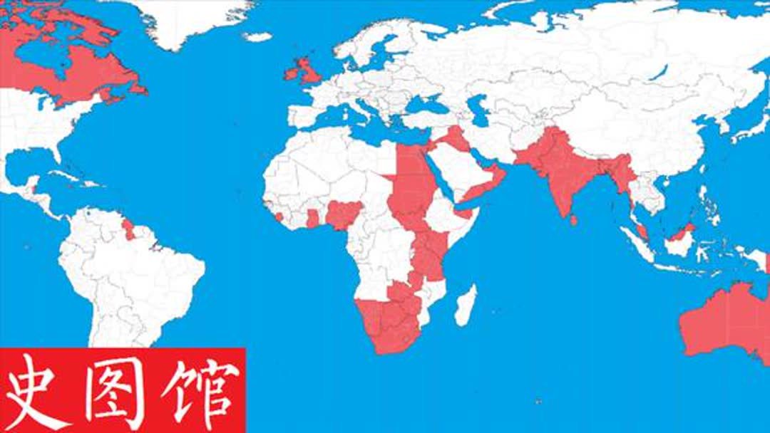 【史图馆】日不落帝国:世界历史上横跨时区最多的国家排行