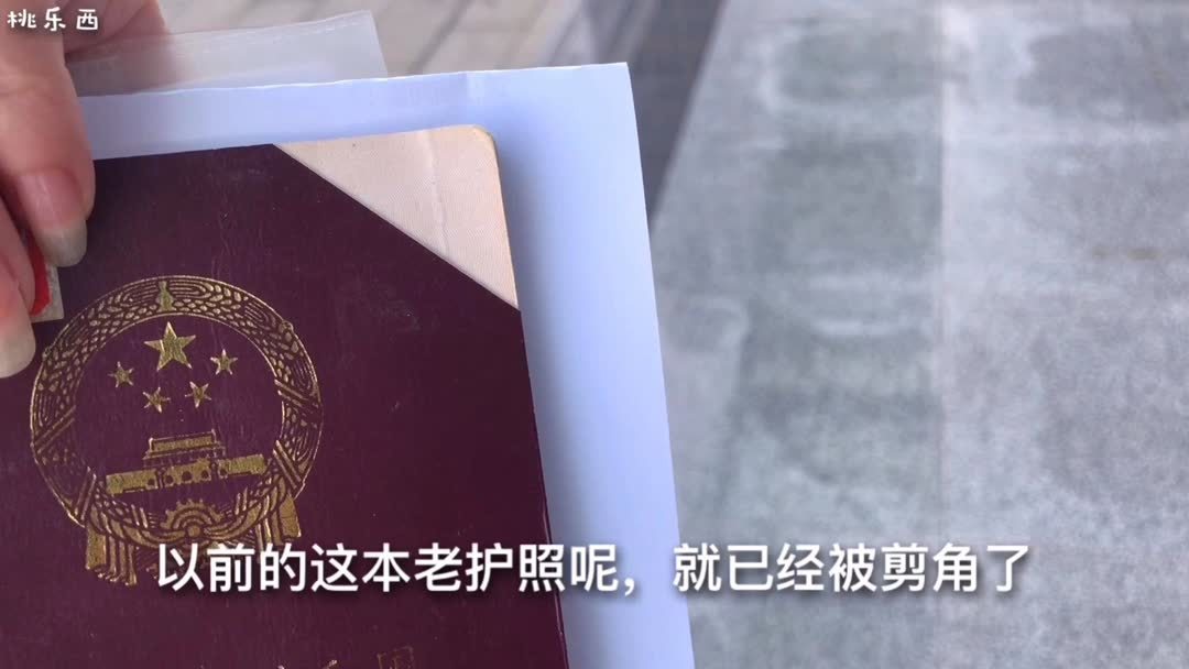 现在换领护照太方便了,自助拍照生成表格,只需十分钟就完成