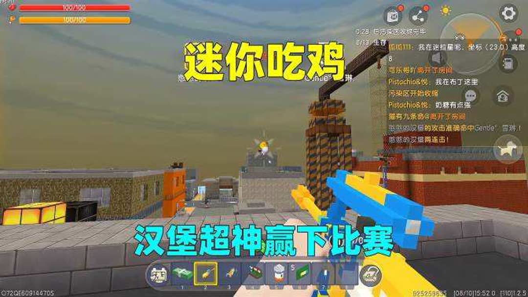 迷你世界:迷你吃鸡!汉堡用30钞票升级aug,最后超神赢下比赛