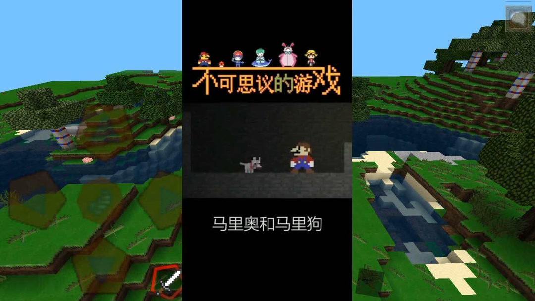 我的世界:生存20制作出造价20000万EMC的奥数转化桌!