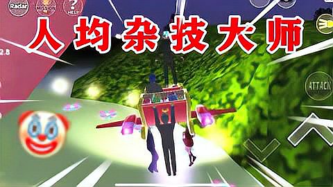 晨熙樱花校园模拟器 晨熙带着朋友去圣诞屋玩