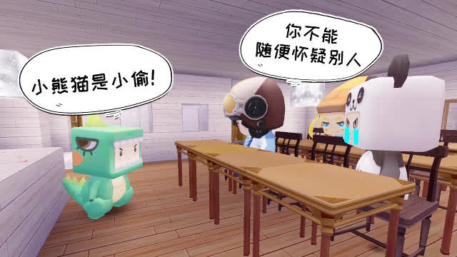 迷你世界:宁愿当小偷也不解释!小熊猫到底有什么秘密?