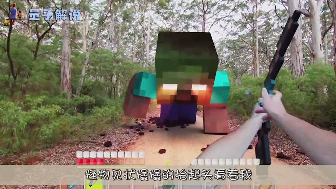 我的世界现实版:用没伤害的武器攻击怪物首领,会发生怎样的事