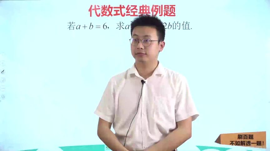 数学好不好,计算很重要!#初中数学 #中考加油