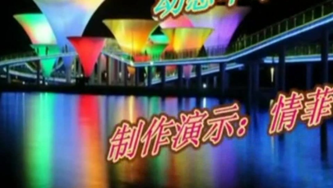 广场舞动感单车分解动作入门教学