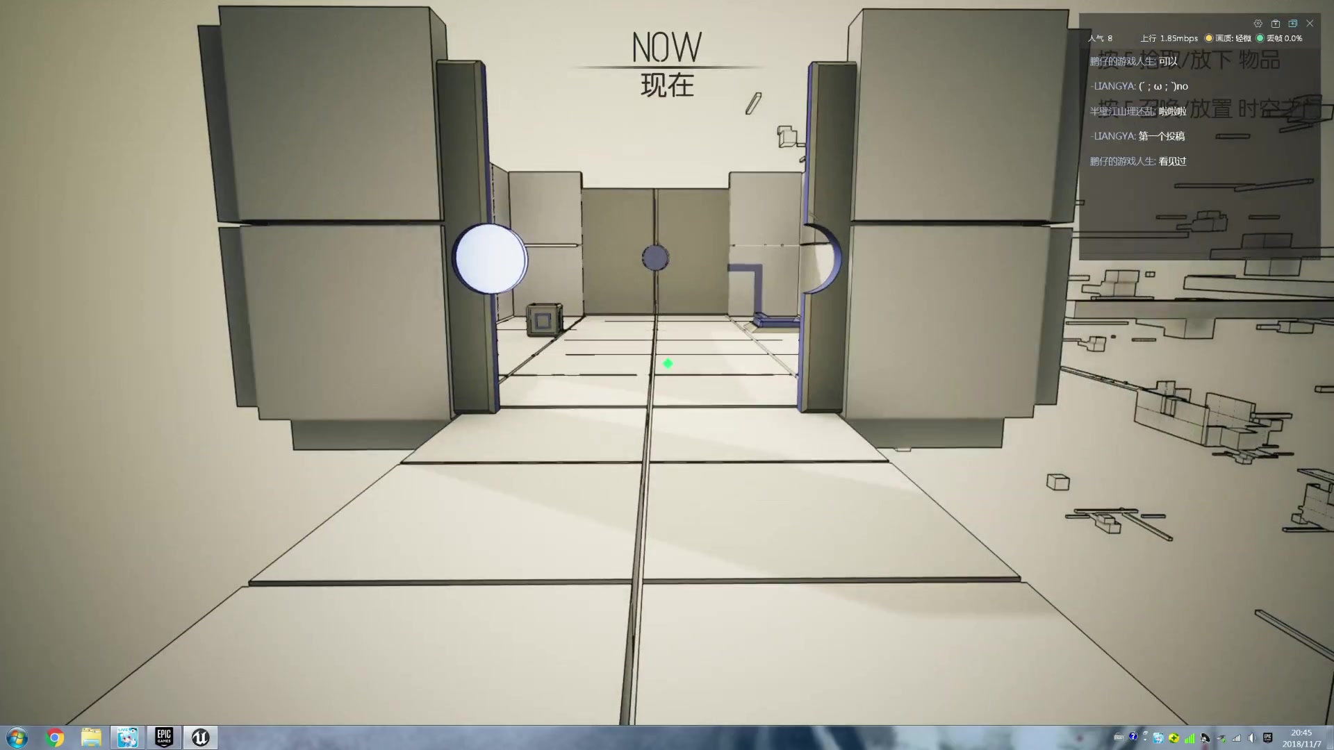 UE4 真·零基础 蓝图教学 第十五课