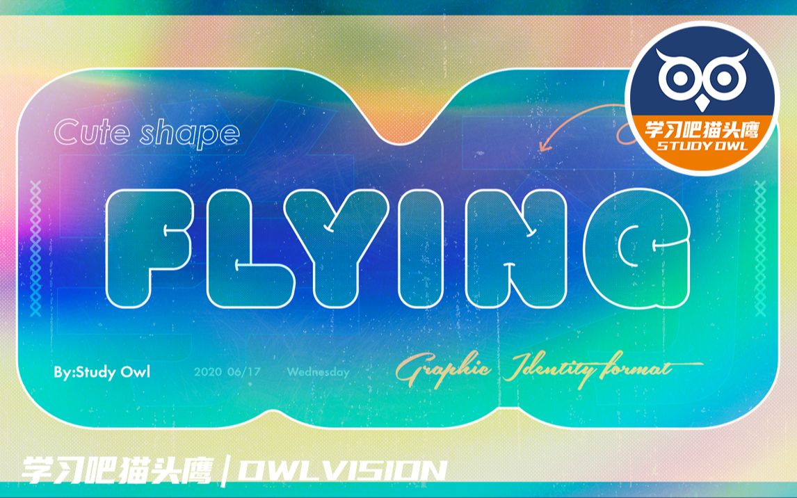 【平面设计教程/ai/ps教程】最新潮流海报设计制作技巧解析/设计技巧...