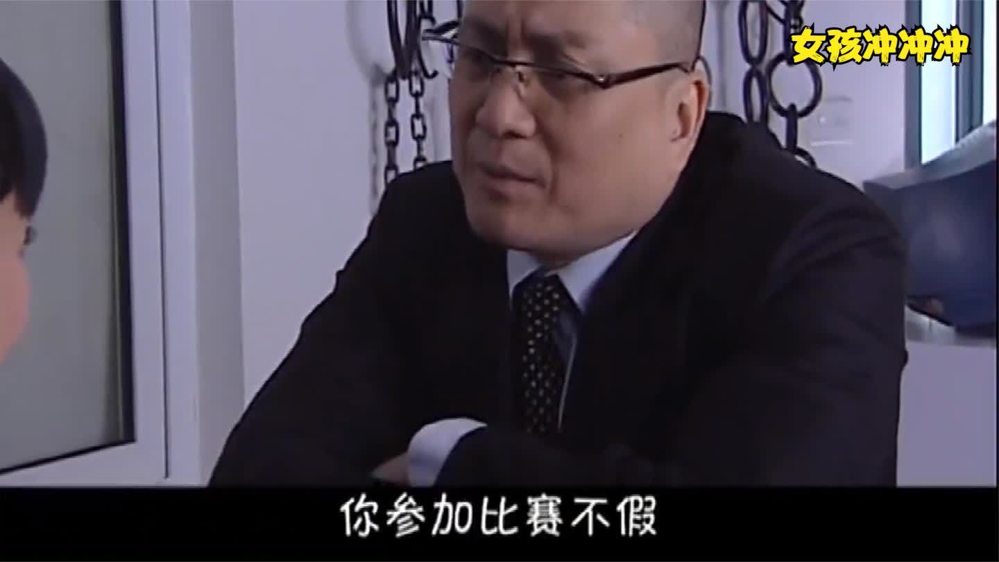 黄盖去教务处申请缓考,老师竟说她旷课太多,两年前就被开除了!