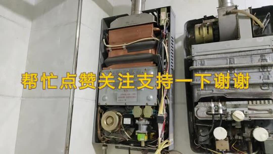 热水器这个毛病真奇怪,温度调低就灭火,搞了半天原来是这里坏了