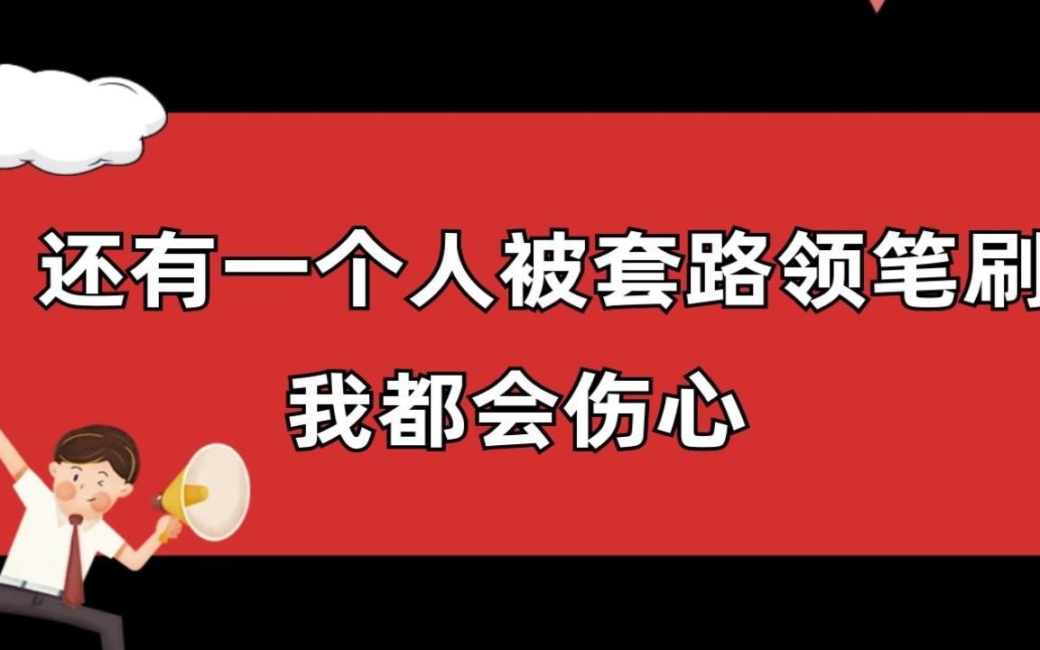 最牛插画教程来了~插画绘制教程-零基础学插画!
