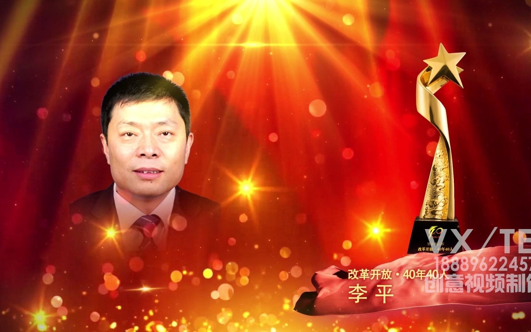 42.企业年会表彰视频震撼开场宣传片公司晚会颁奖庆典历程回顾mv制作
