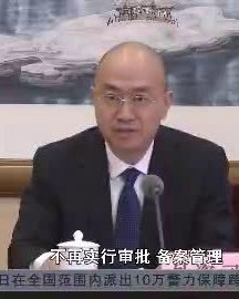 【中国商务部:外商投资法明天起施行 具有里程碑意义】从1月1日起,《...