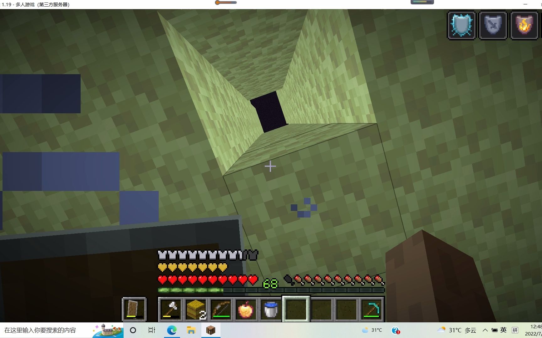 Aternos子服生存实况3[解放末地了,这么快qwq]