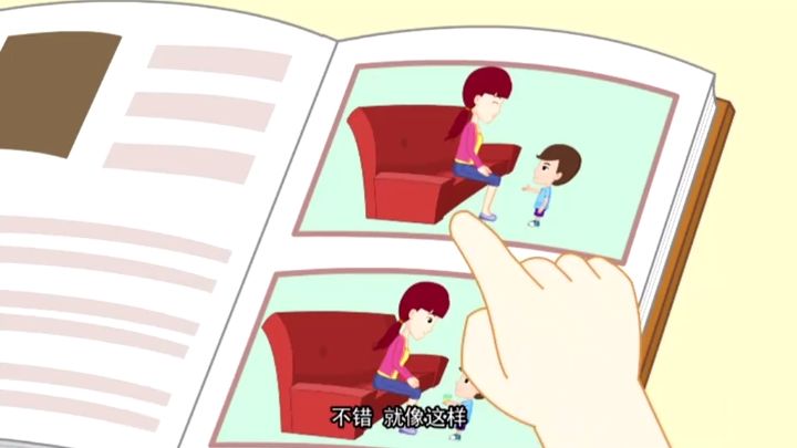 幼少儿童早教宝宝学礼仪动画视频幼儿园老师家访的礼仪