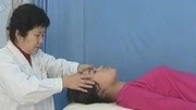全身养生保健系列 头面部按摩手法教程