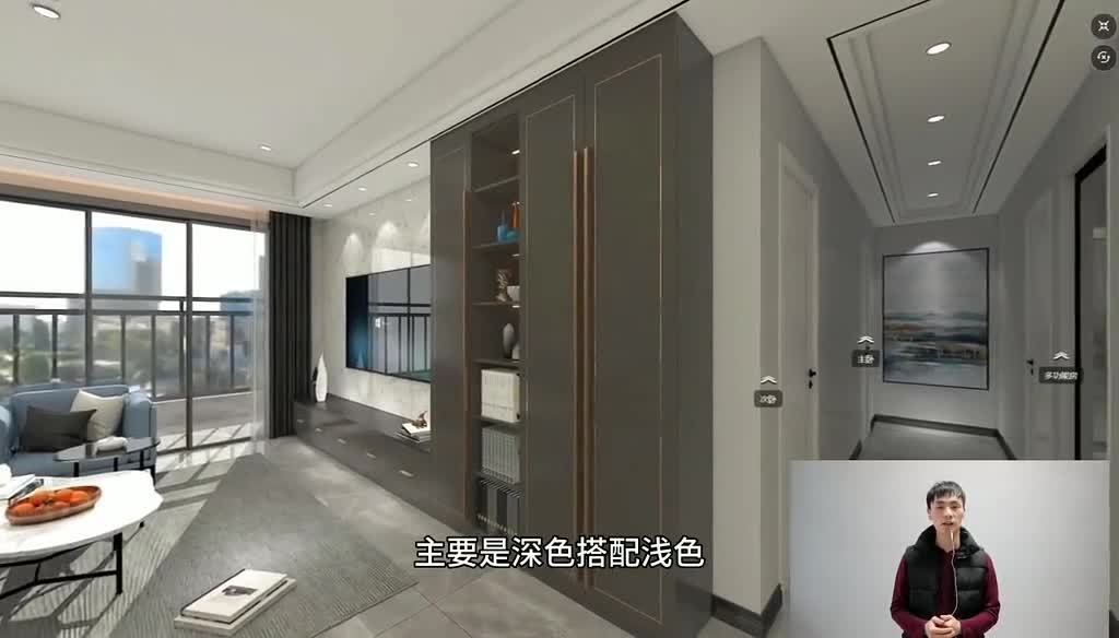 VR全景观看装修效果,113平米现代简约风格,身临其境的体验
