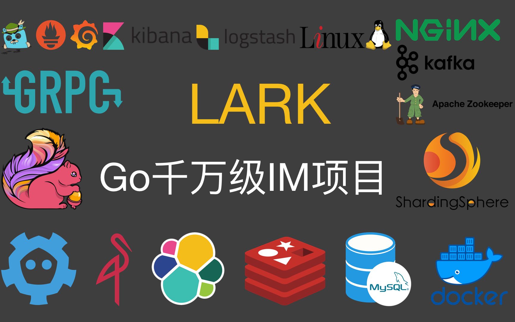 3、lark-Docker安装