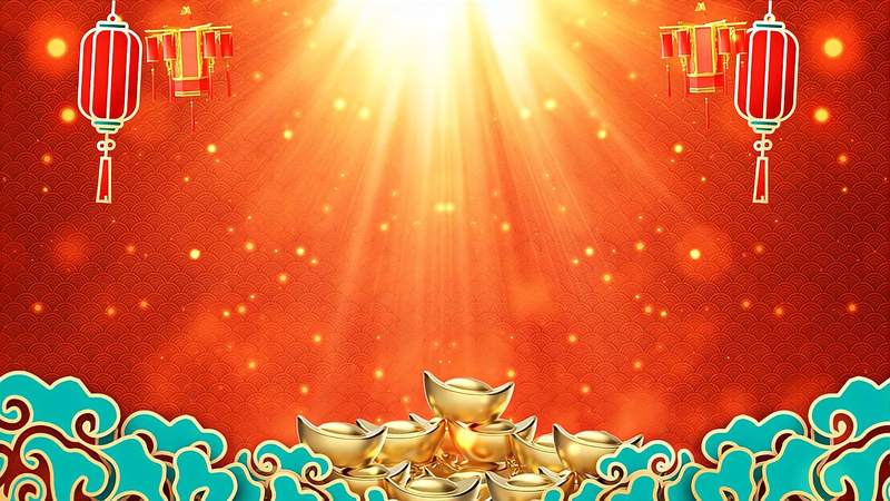 今日除夕,辞旧迎新过大年,祝福大家虎年吉祥,万事如意