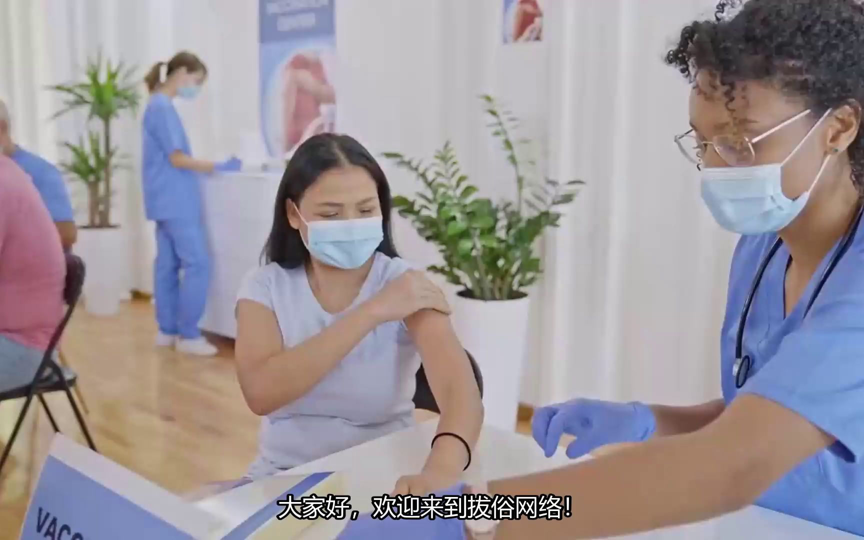 【拔俗网络】疫苗信息管理系统APP解决方案,助力疫苗接种更高效!