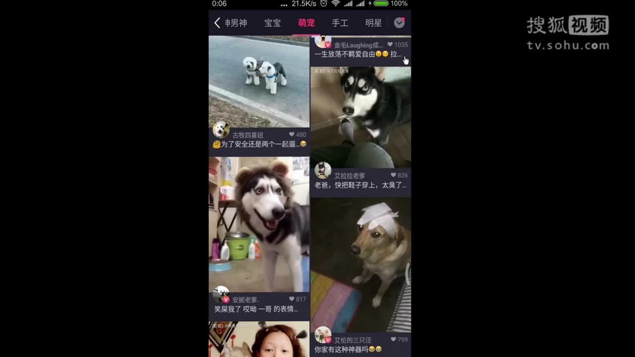 美拍变成微信小视频格式