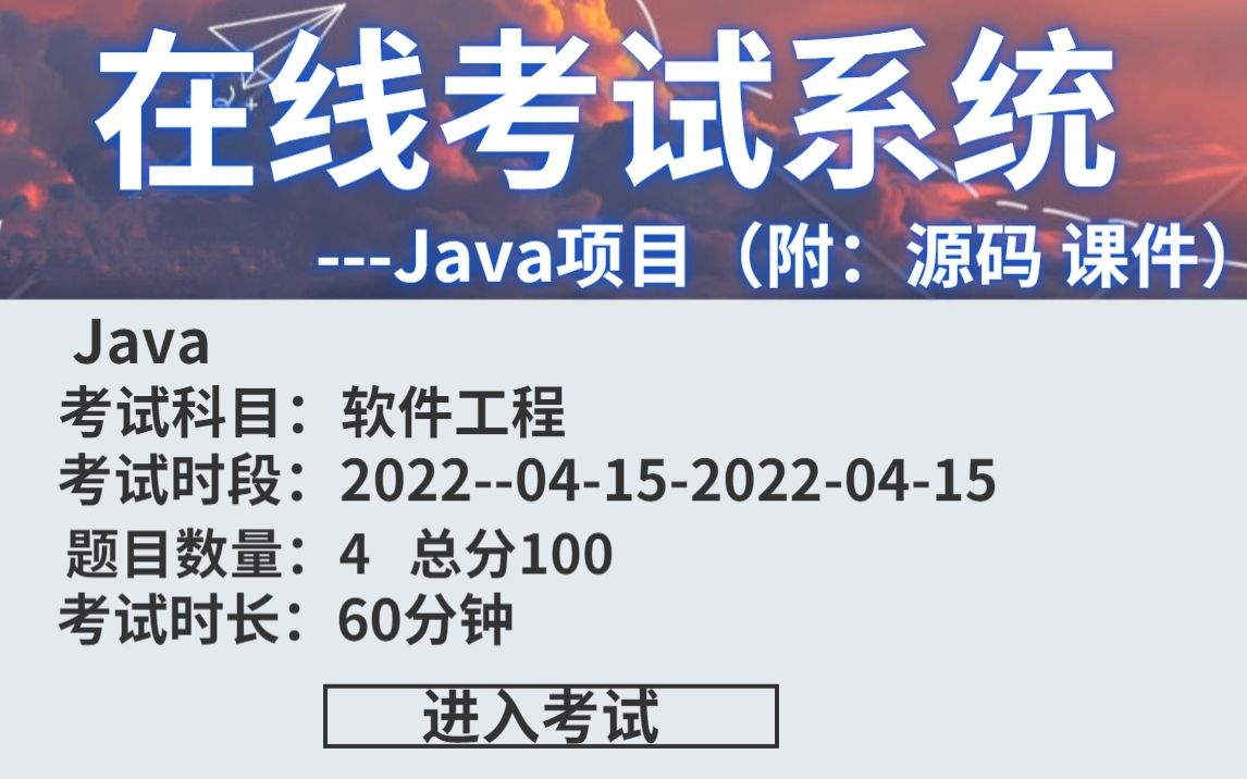 ...Java项目开发_Java项目实战_java入门_java练手项目__java毕设项目