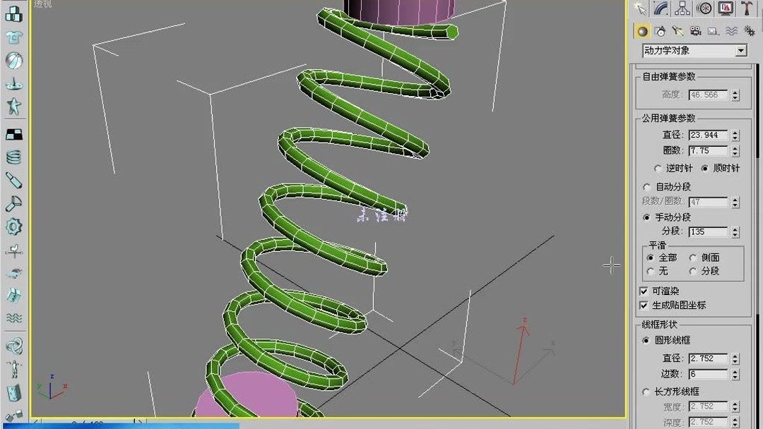 3d max教程_上海室内设计怎么学