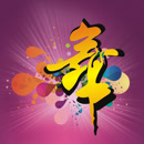 全民舞蹈丿 