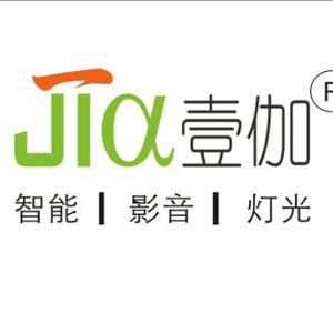 壹伽智能影音灯光设计 