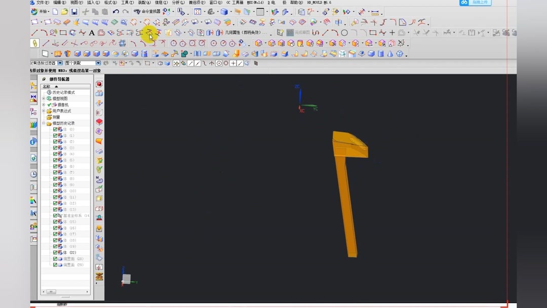 UG模具设计之斜顶设计1