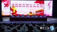 开鲁县庆祝第35个教师节表彰大会