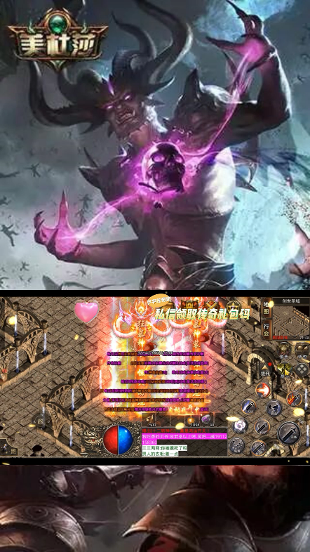 ➕V✉️:galazoha领取传奇礼包码