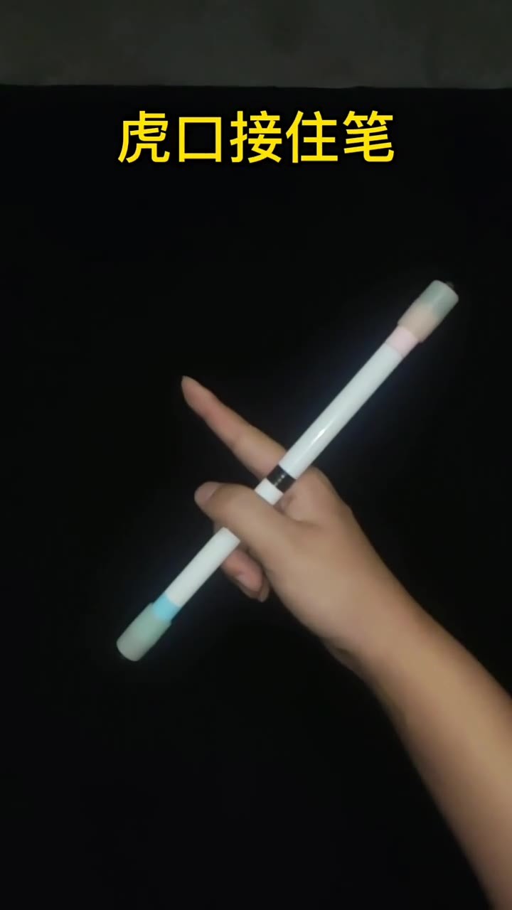 转笔者的日常,新手转笔教学