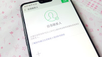 手机丢失,微信登不上怎么办,我帮你3分钟轻松搞定