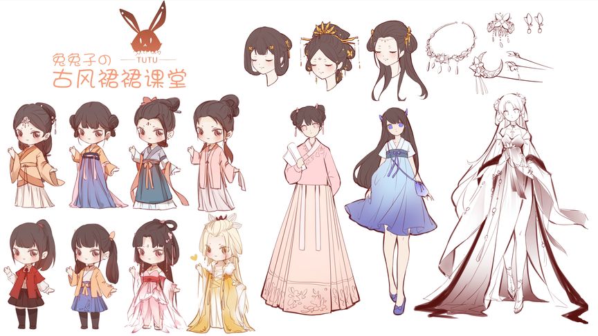 【绘画教程】古风绘画服饰大科普,究竟如何在绘画中进行古风设计